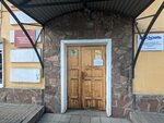 Отдел жилищного хозяйства управления ЖКХ комитета по управлению Ленинским округом администрации города Иркутска (ulitsa Marshala Govorova No:3), belediyeler, devlet daireleri  Irkutsk'tan