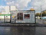 Миг (Novosibirsk, Kirovskiy City Administrative District), göçmen büroları  Novosibirsk'ten