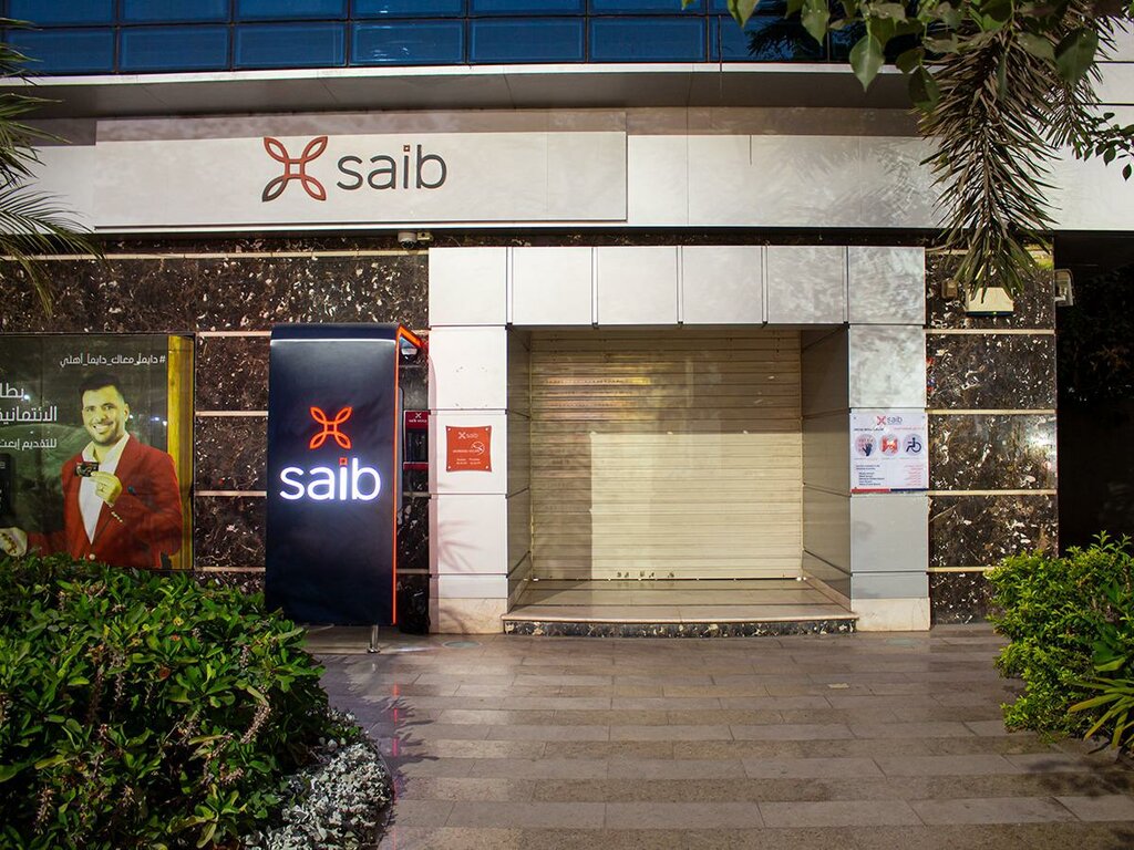 Konut kredisi hizmetleri Saib Bank - Maadi Branch, Kahire, foto