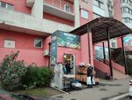 Fresh Market (ulitsa Aleksandra Pokryshkina No:4/6), manavlar  Krasnodar'dan