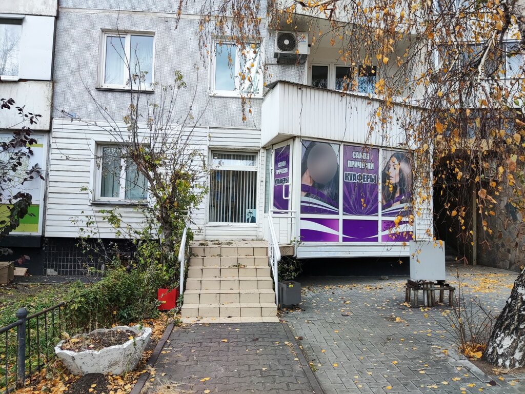 Kuaförler Salon pricheski Kuafyor, Omsk, foto
