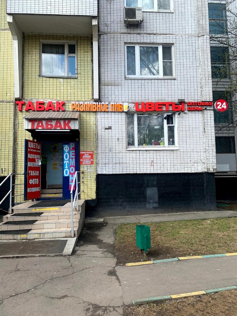 Tütün, sigara mağazaları Tütün 24, Moskova, foto