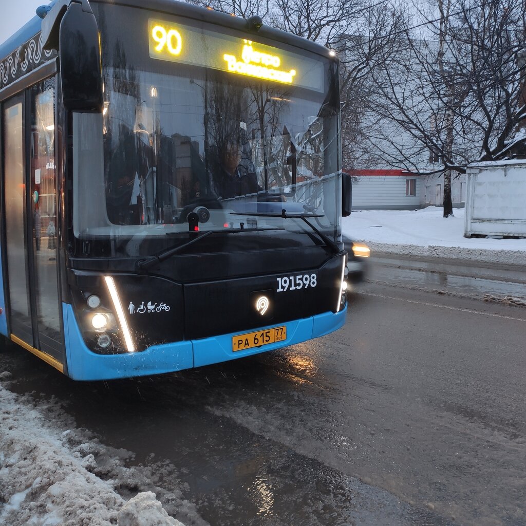Otobüs park yerleri Автобусный парк № 11, Moskova, foto