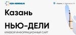 Sofosvubir (Dubravnaya ulitsa No:51Г, Privolzhskiy City Administrative District, mikrorayon Gorki-3), lojistik firmaları  Kazan'dan
