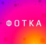 Fotka (ulitsa Gaydara No:59Г), fotoğraf hizmetleri  Dzerjinsk'ten