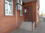 GeoRus Guests House (Komsomolskaya ulitsa No:78, Tsentralniy City administrative district, Tsentralniy Microdistrict), otel  Krasnodar'dan