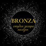 Bronza (Aleksandra Nevskogo Street No:36В, Kaliningrad), güzellik merkezi ekipmanları  Kaliningrad'dan