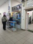 Магазин парфюмерии и косметики (ulitsa Sverdlova No:33А), kozmetik ve parfümeri mağazaları  Balaşiha'dan