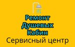 Repair (Karla Marksa Avenue No:30), sıhhi tesisat hizmetleri  Novosibirsk'ten