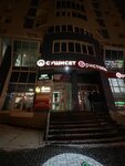 Coffee Like (Bogdana Khmelnytskogo Street No:75), kahve dükkanları  Saransk'tan