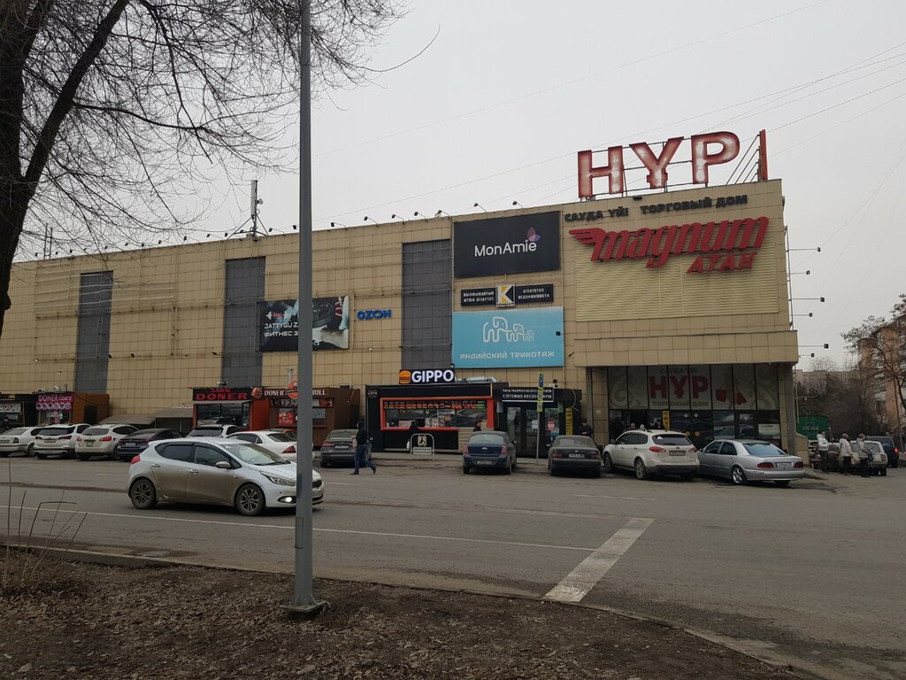 Parsel otomatı Kaspi Postomat, Almatı, foto