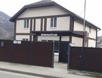 U doma (Armyanskaya ulitsa No:6В), kuaförler  Soçi'den