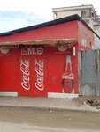 Ets Md (Brazzaville, Commune de Poto-Poto, Makoua Rue), kasap, şarküteri  Brazzaville'den
