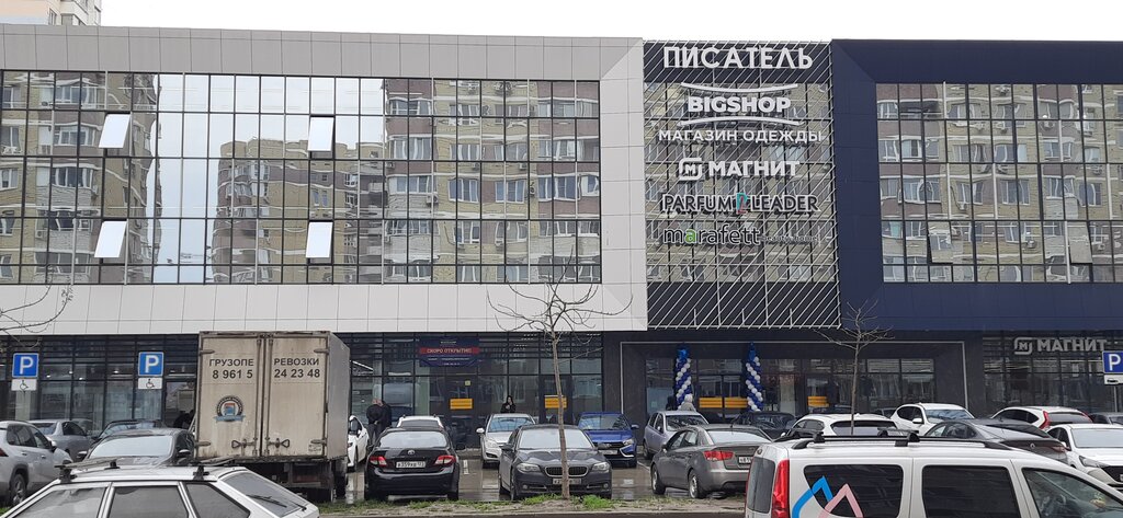 Alışveriş merkezleri Писатель, Krasnodar, foto