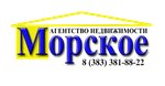 Morskoe (Trolleynaya Street No:152), emlak ofisi  Novosibirsk'ten