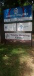 Trinity Hearing Center (Lusaka, Kalingalinga, Mtedza Road), i̇şitme cihazları  Lusaka'dan