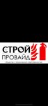 Стройпровайд (Razinskaja Street No:62), yangın önleyici sistemler  Minsk'ten