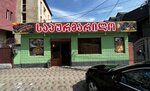 Sapurmarilo (Shartava Street No:5), kafe  Kutaisi'den