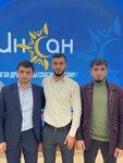 Фонд Инсан (Republic of Daghestan, Derbentskiy rayon, posyolok gorodskogo tipa Mamedkala, Ozyornaya ulitsa), yardım kuruluşları  Dağıstan'dan