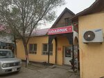 Udarnik (Malbaǵar Meńdіqulov kóshesі No:20А), i̇nşaat gereçleri  Atırav'dan