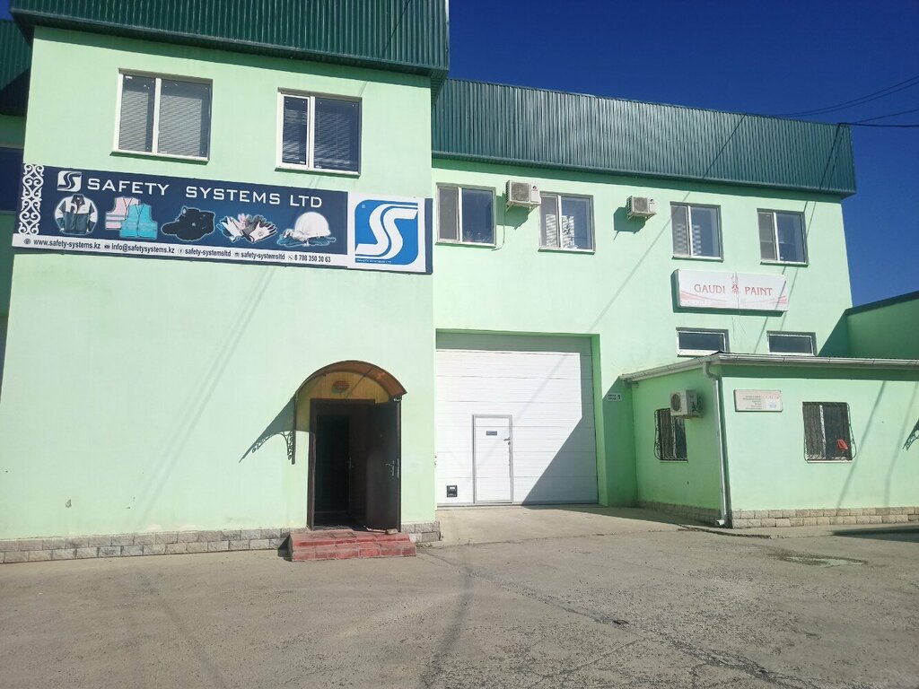 Metal mobilya Ankom, Atırav, foto