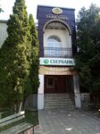 Дуэт (Transportnaya ulitsa No:1, Urban-type settlement Novozavidovsky), kuaförler  Tverskaya oblastından