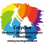 Студия детской нейропсихологии и семейного консультирования (ulitsa Tvardovskogo No:26), psikolojik yardım merkezleri  Balaşiha'dan