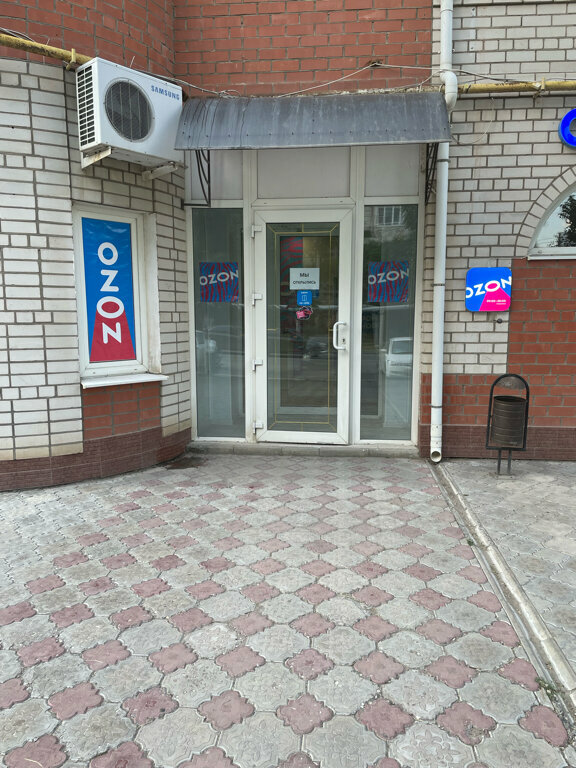 Teslimat noktası Ozon, Astrahan, foto