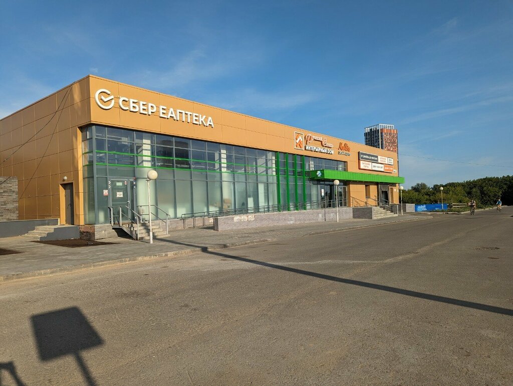 Parsel otomatı Почтамат, Izhevsk, foto
