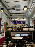 El Cafe (Nizhny Susalny Lane No:5с19), kahve dükkanları  Moskova'dan