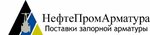 НефтеПромАрматура (Cheboksarskaya ulitsa No:12), boru tesisatı ve aksesuarları  Ufa'dan