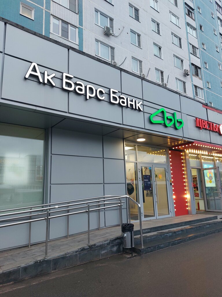 ATM'ler Ак Барс Банк, Moskova, foto