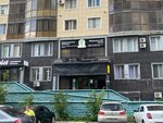 JuzClinic (Kenesary kóshesi No:65), tıp merkezleri ve klinikler  Astana'dan