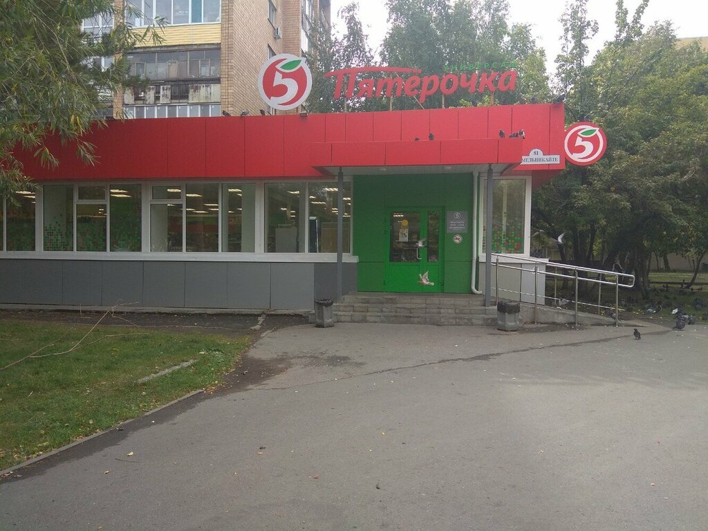 Parsel otomatı Ozon Box, Tiumen, foto