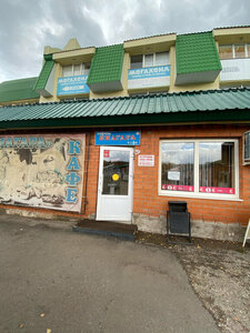 Ниагара (Republic of Bashkortostan, Sterlitamak, mikrorayon Nakhimovskiy), fast food  Sterlitamak'tan