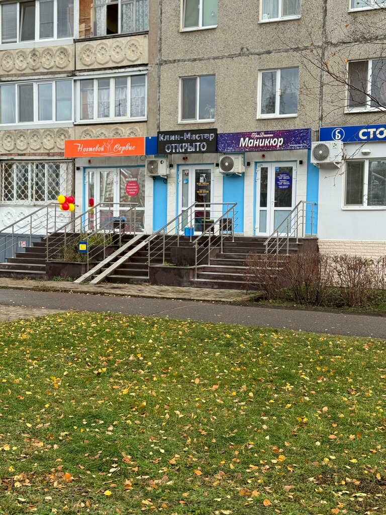 Oto aksesuarları Clean-Master, Ufa, foto