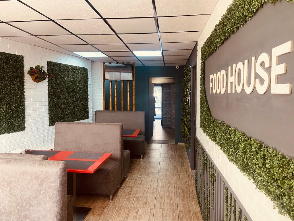 Fast food Food House, Essentuky, foto