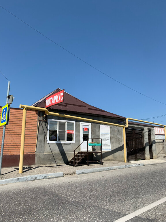 Noterler Notarius Guchigova Kh. A., Çeçen Cumhuriyeti, foto