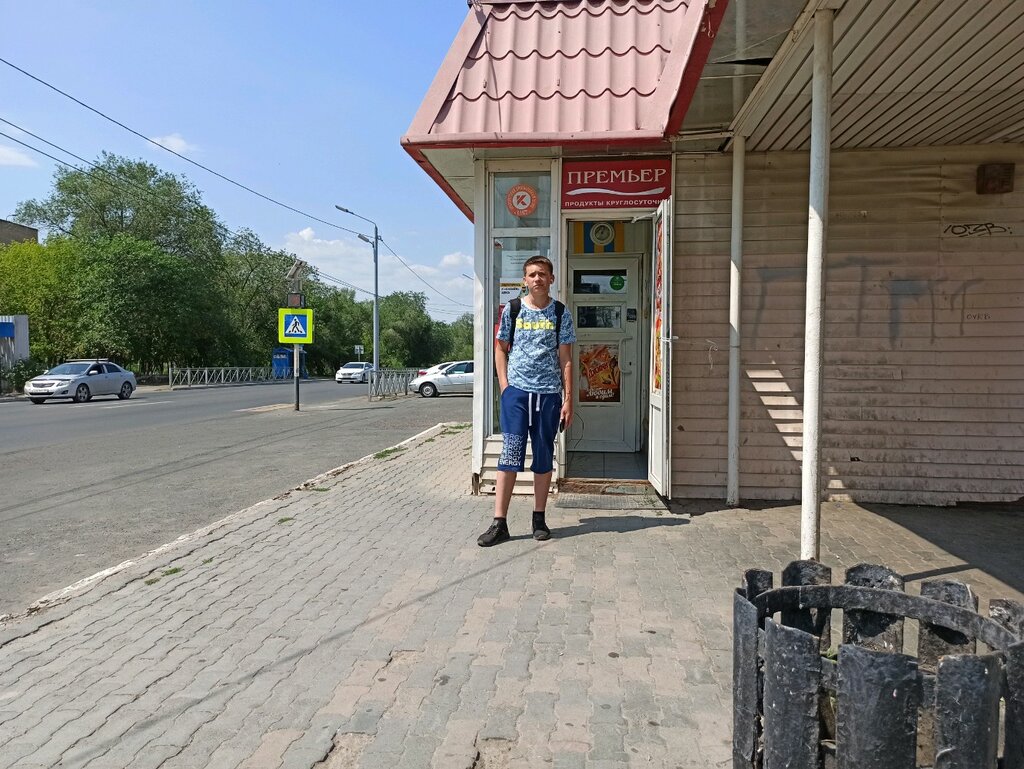 Market Премьер, Orenburg, foto