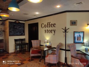 Coffee story (prospekt Shakhtyorov No:13), kahve dükkanları  Mejdureçensk'ten