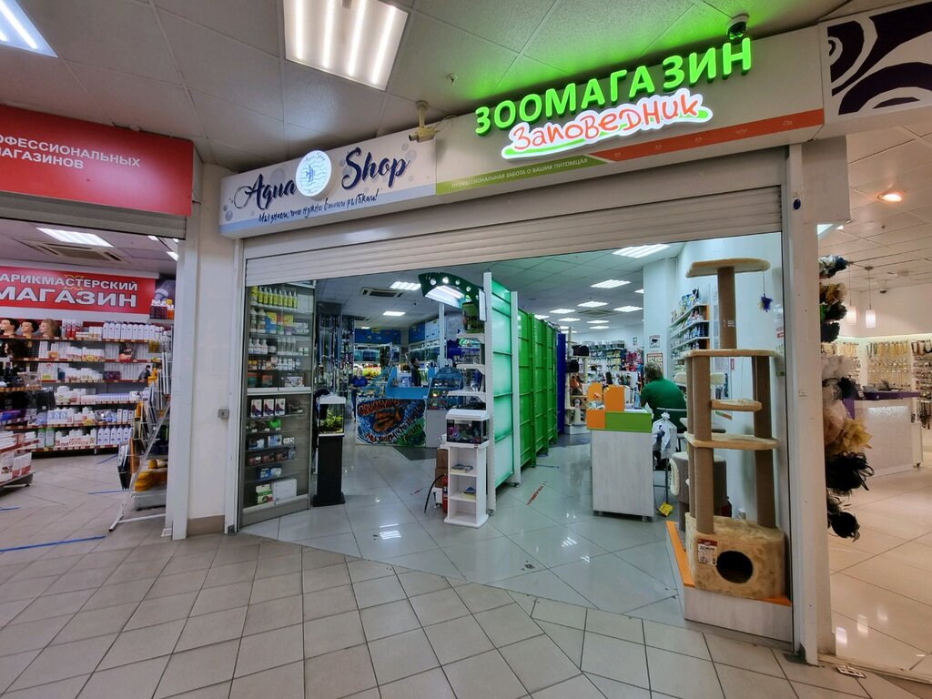 Petshop Zapovednik, Perm, foto