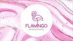 Flamingo (ulitsa Shumskogo No:5), dans okulları  Volgograd'dan
