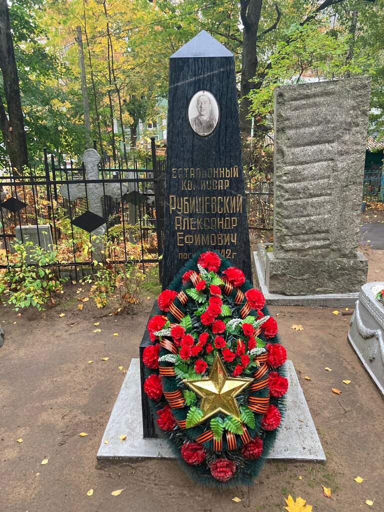 Anıt, heykel Братская могила советских воинов, погибших в Великую Отечественную войну, Saint‑Petersburg, foto
