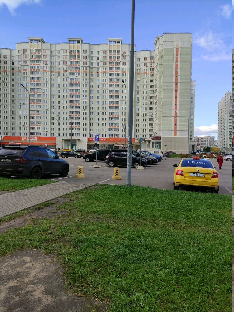Otoparklar Автомобильная парковка, Balaşiha, foto