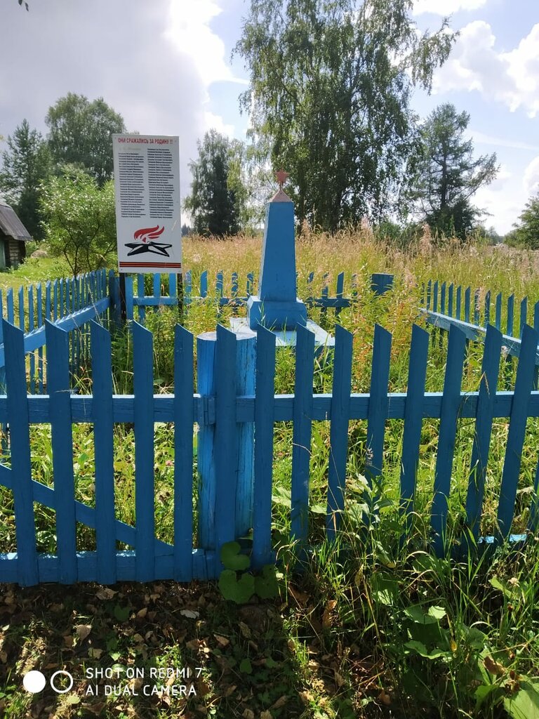 Anıt, heykel Воинам, павшим в годы Великой Отечественной войны, Vologodskaya oblastı, foto