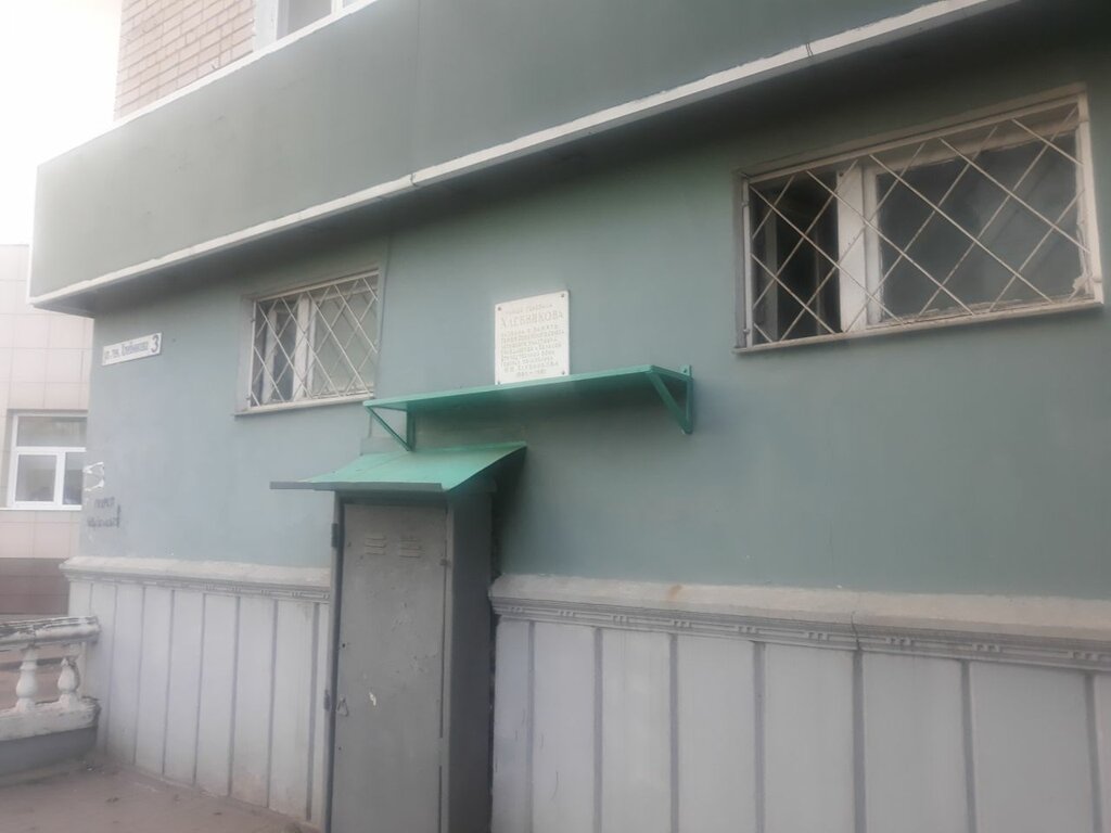 Anıt levhası, anıt taş Герою Советского Союза Николаю Михайловичу Хлебникову, İvanovo, foto