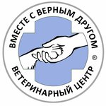 Verny drug (Oktyabrskiy proyezd No:14, Kirov), veteriner klinikleri  Kirov'dan