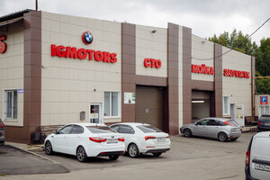 Igmotors (Gremyachenskaya Street No:6, Kursk), otomobil servisi  Kursk'tan