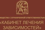 Кабинет лечения зависимостей (ulitsa Stankevicha No:38), madde bağımlılığı tedavi merkezi  Voronej'den