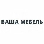 Vasha Mebel (ulitsa Vyacheslava Darzha No:4), yatak odası mobilyaları  Kızıl'dan